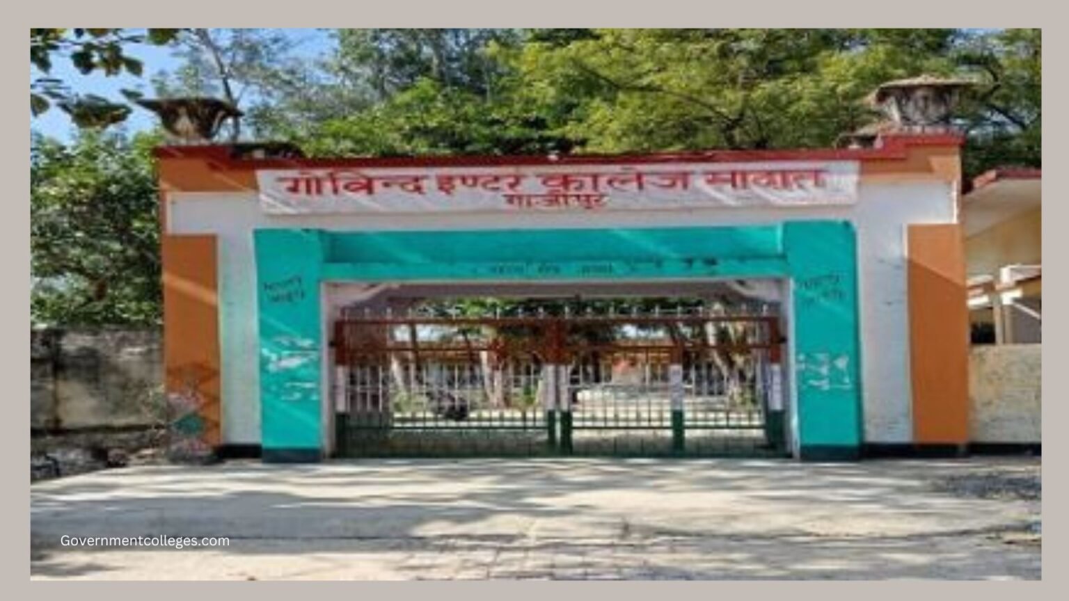Heramba Chandra College हेरंबा चंद्र कॉलेज- Government Colleges